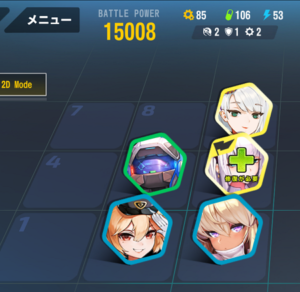 【日本版ラストオリジン】光届かぬ聖域 Ev1-3Ex 初心者向け安定周回編成例（リンク300%ソワン、オードリー、ケルベロス、ダークエルブン、ポップヘッドの1週4:40とカリアフ・ベラ添え1週 ...