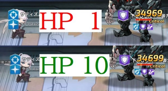 【意外と知らないラストオリジン】HP1も可能。極限までHPを削る中破運用法2選を紹介 – ゼラオログ！