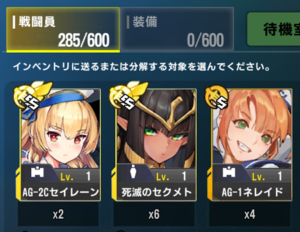 箱舟と春待つ護り手イベントEv1-3Ex セクメト掘りの初心者向け装備強化なしラミエル軸約1分40秒安定周回編成を紹介【日本版ラストオリジン】 – ゼラオログ！