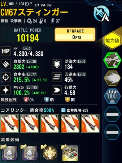 箱舟と春待つ護り手イベントEv2-6Ex フリッガ、リアン掘りの初心者向け装備強化なしラミエル軸約1分50秒安定周回編成の紹介【日本版ラストオリジン】 – ゼラオログ！