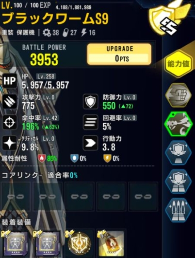 箱舟と春待つ護り手イベントEv2-5Ex チョナ掘りの初心者向け装備強化なしラミエル軸3分20秒安定周回編成の紹介【日本版ラストオリジン】 – ゼラオログ！