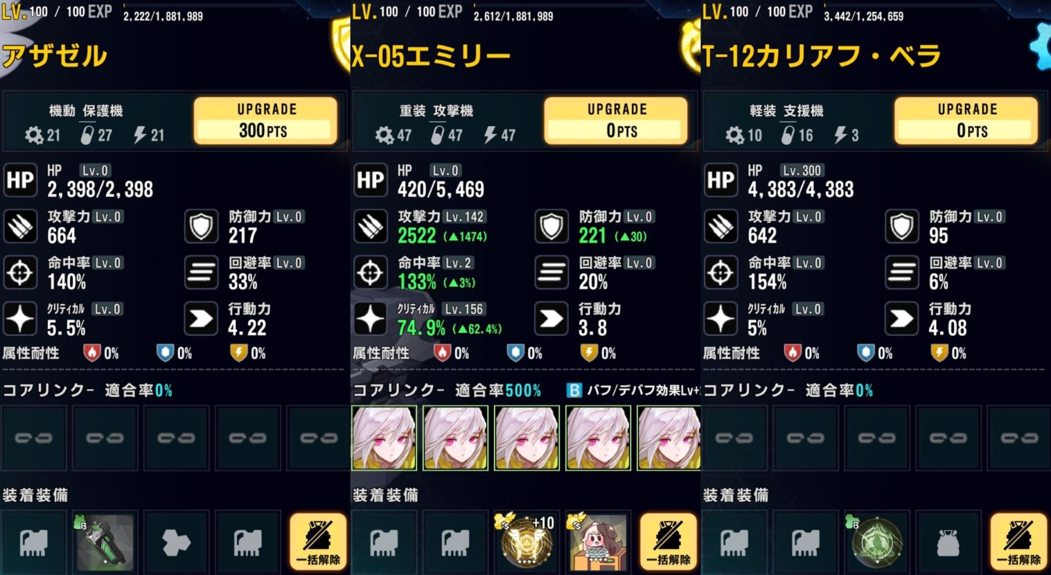 “自律戦闘”実装により資源ラン環境もまた次のステージへ。最速クリアを行いbランク支援機を走らせよう【日本版ラストオリジン】 ゼラオログ!