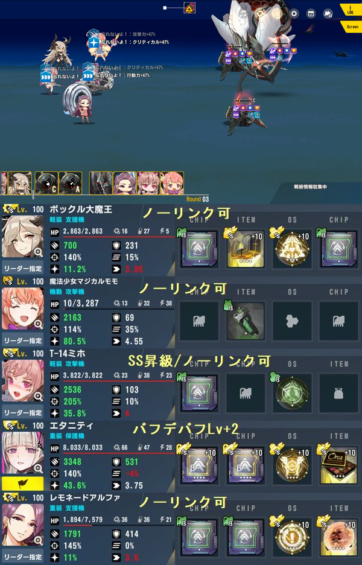 “自律戦闘”実装により資源ラン環境もまた次のステージへ。最速クリアを行いbランク支援機を走らせよう【日本版ラストオリジン】 ゼラオログ!