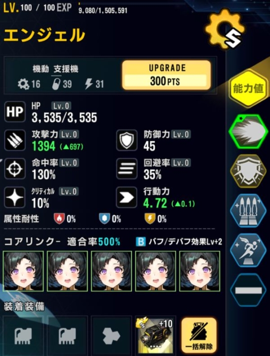 一回の攻撃で1000万ダメージ超え!?総力戦最深部をも一撃必殺の中~上級者向けラミエル編成を紹介【日本版ラストオリジン】 ゼラオログ!